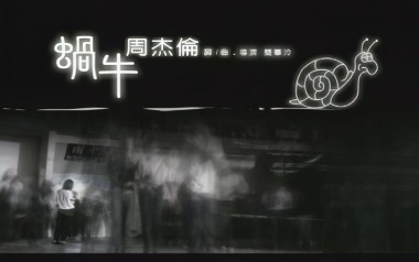 堕吉他谱_Zyboy忠宇_《堕》G调原版弹唱谱_高清六线谱 - Young吉他